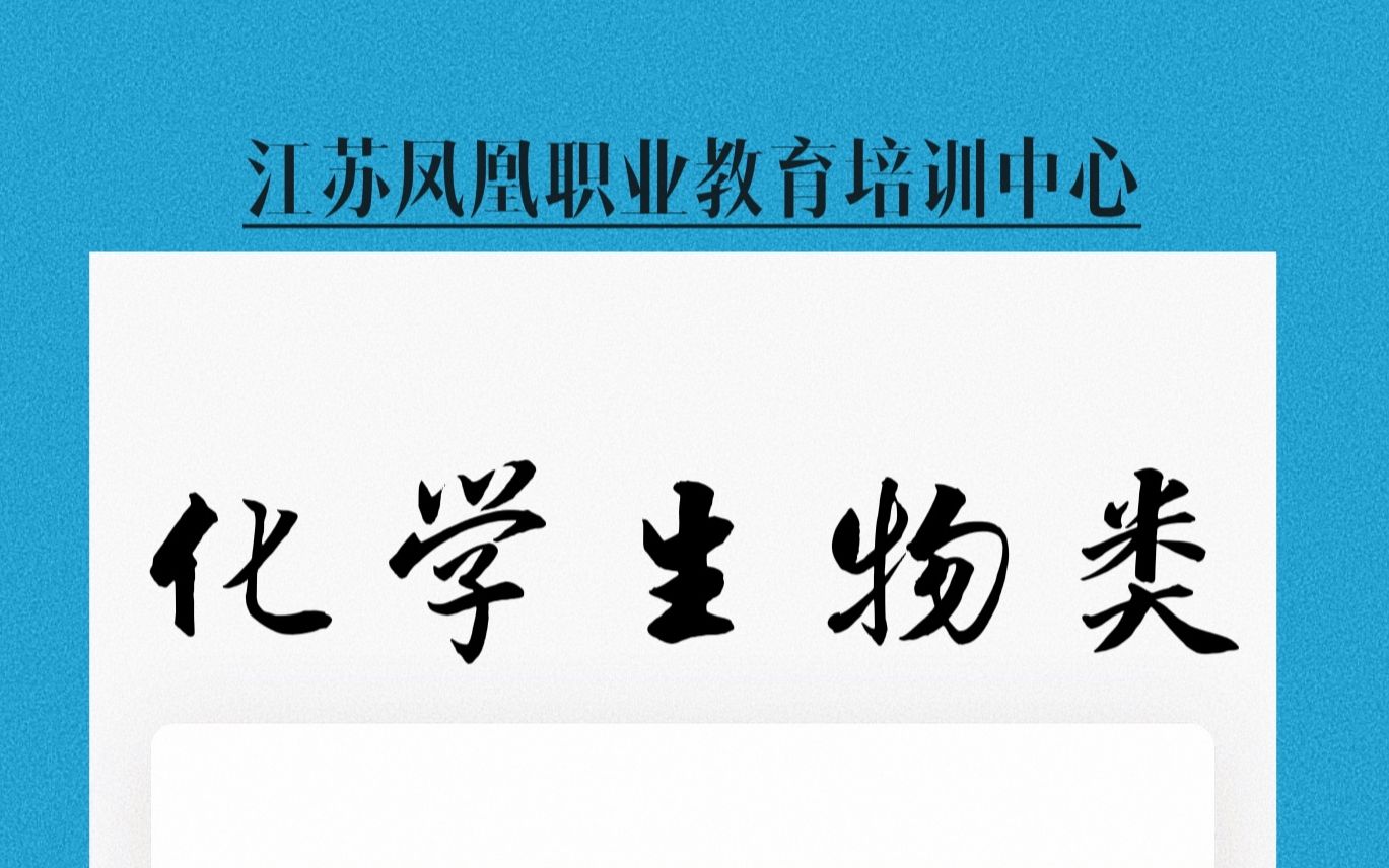 分析化学-1-定量分析中数据处理(1)