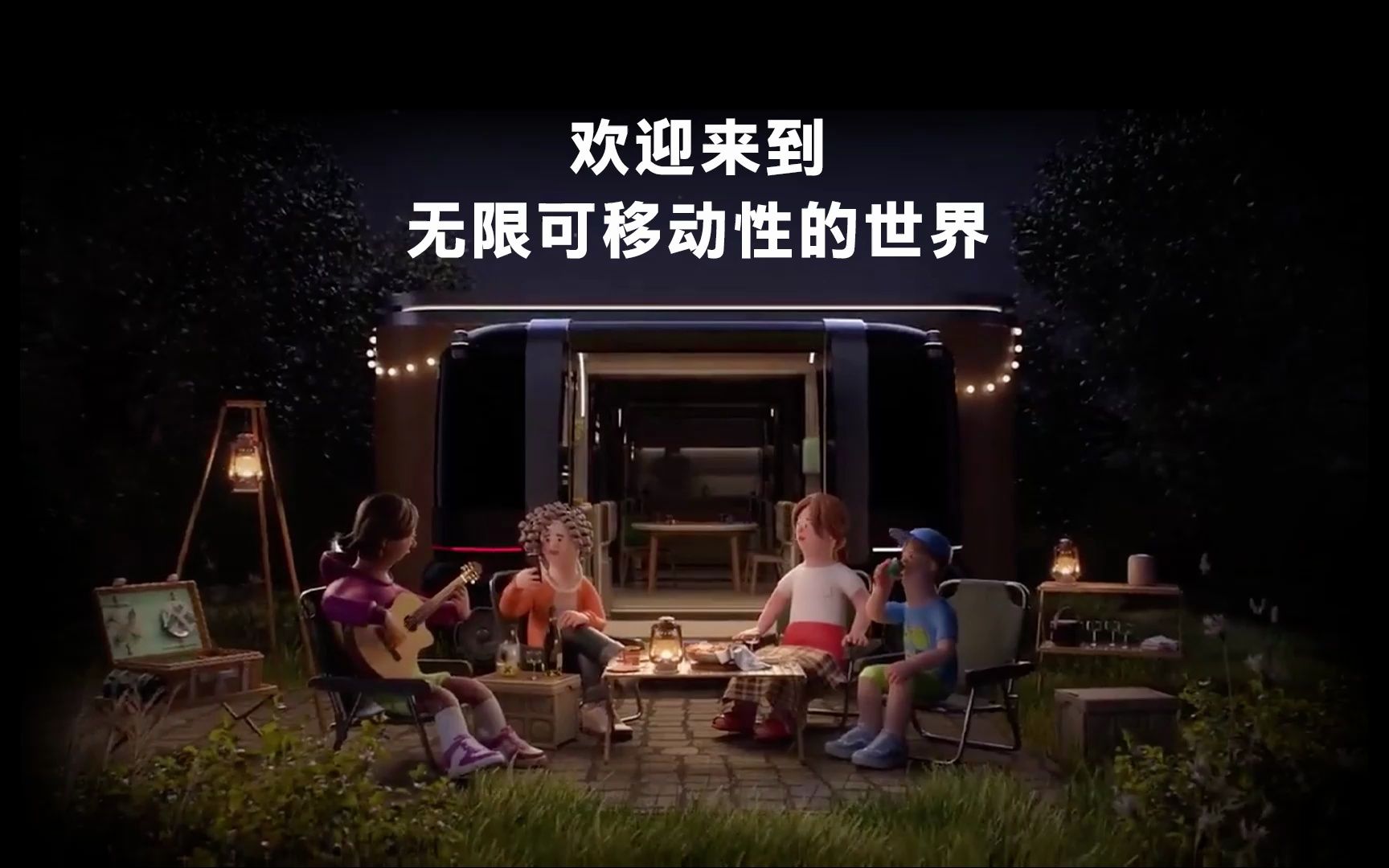 现代汽车集团带你遨游无限可移动性的世界 沉浸式体验振奋人心的...