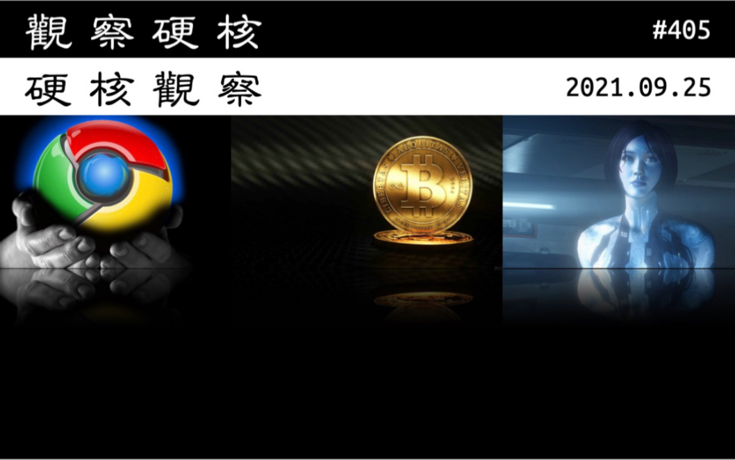 • 让照片形成点头、眨眼等动作,两人破解人脸识别技术牟利获刑#硬核...