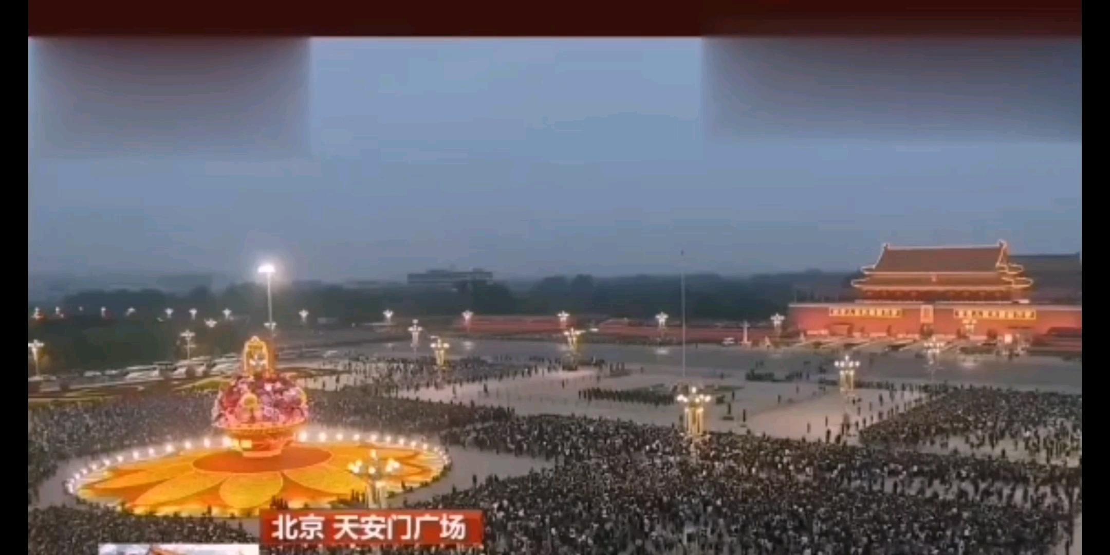 2022年北京天安门升旗仪式