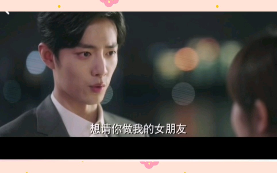 顾魏深情正式表白林之校