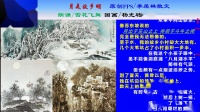 B376 月是故乡明 季羡林散文