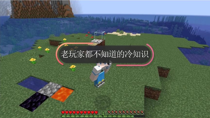 我的世界:教你无模组做一个连点器,轻松收集物资