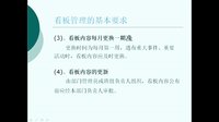 6S管理知识