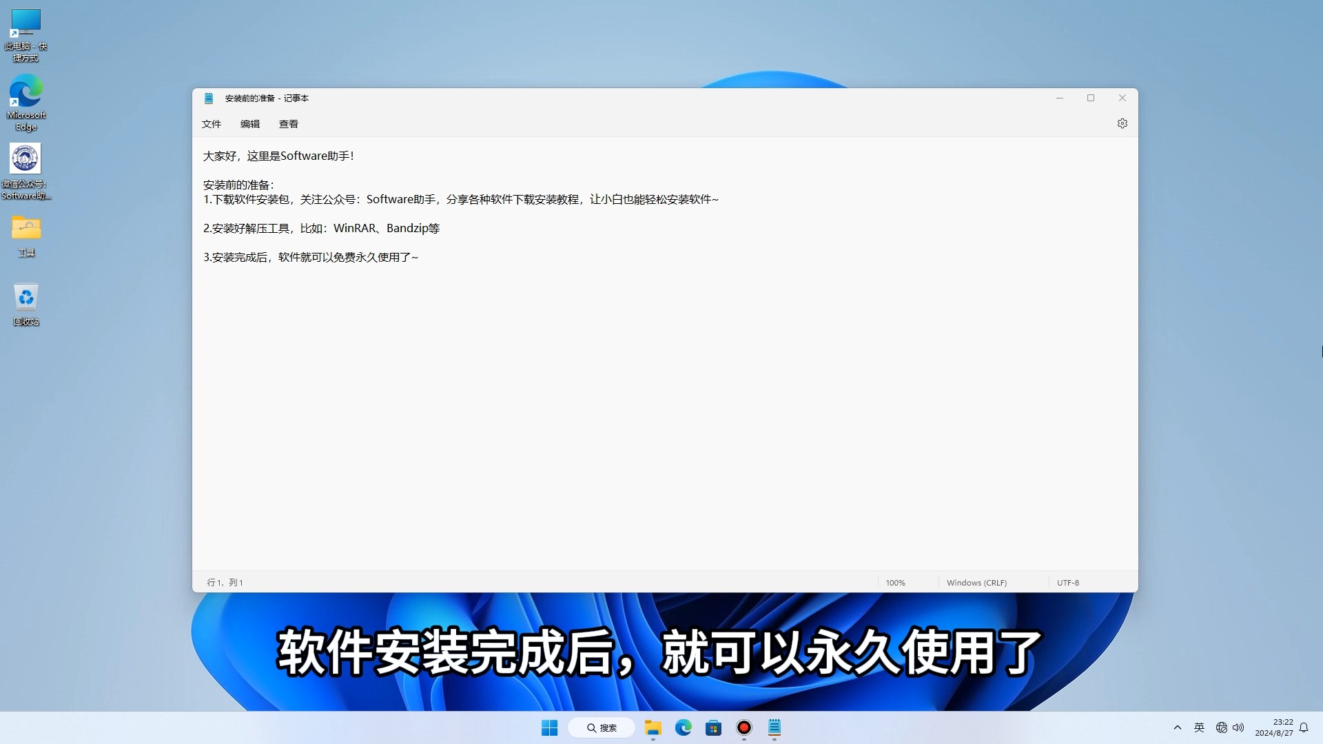...使用全攻略!最新版UGNX下载安装永久使用教程(附带安装包下载链接)
