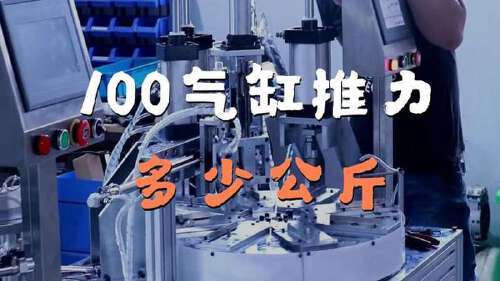100个气缸同时发力!推力竟高达数吨?