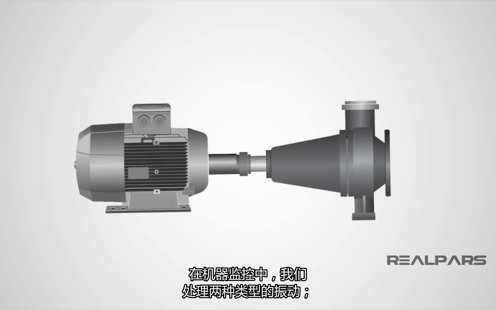振动传感器是什么