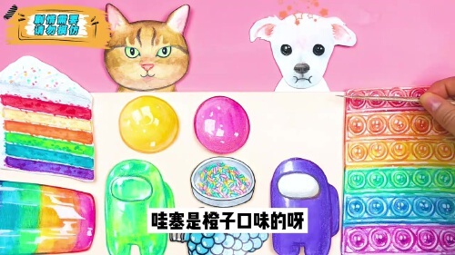 美食动画:QQ糖限时专场,不过话说回来狗狗可以吃糖果吗?