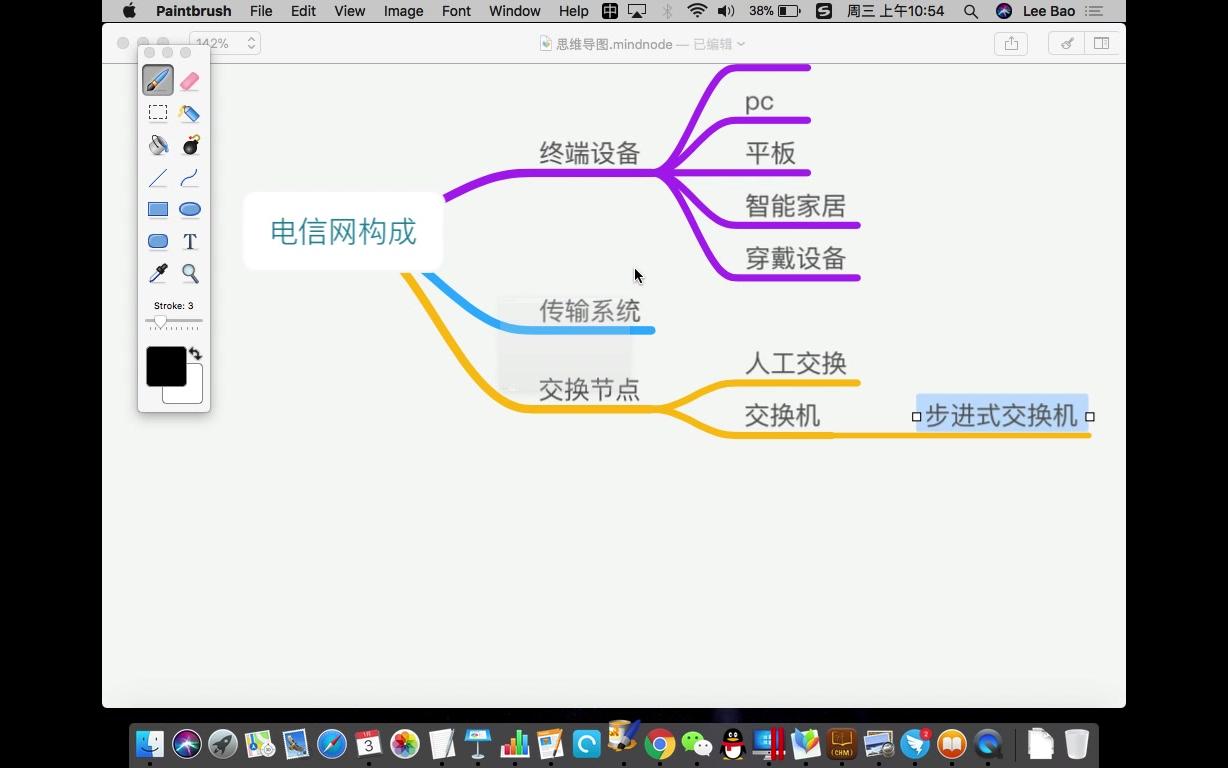 华为网络技术-HCNA-入门-01传输介质简介-无线传输介质