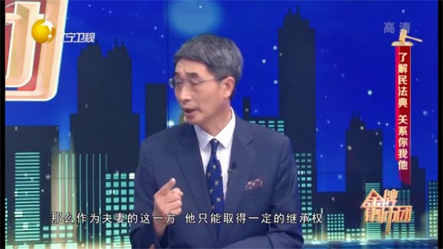金牌律师团:民法典中关于房屋居住权这一条款,都涉及到哪些方面