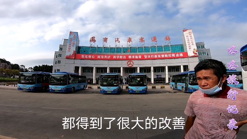 东莞凤岗长途汽车站 摩的司机泛滥 横冲直撞 昔日繁华早已不再