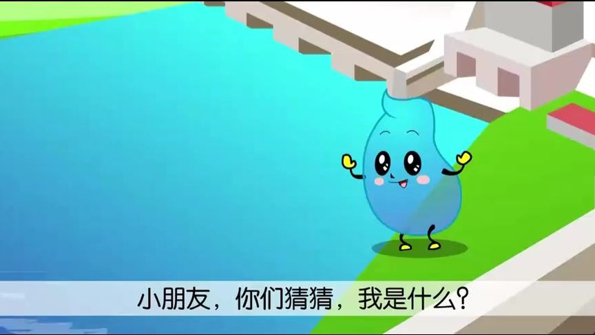 课文我是什么 部编版二年级语文上册教学视频 第1课