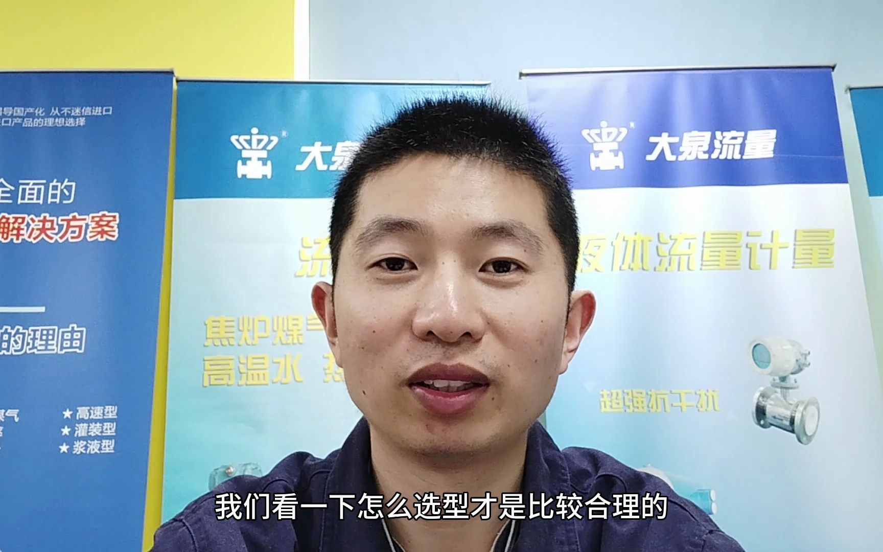 用电磁流量计测量DN150管道里的清水流量如何合理选型