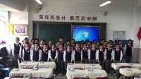 东北育才双语学校 家长开放日活动