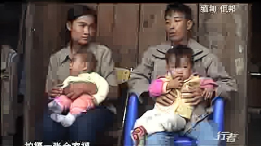【纪录片】十年金三角-生死寻亲路-2【1080P】