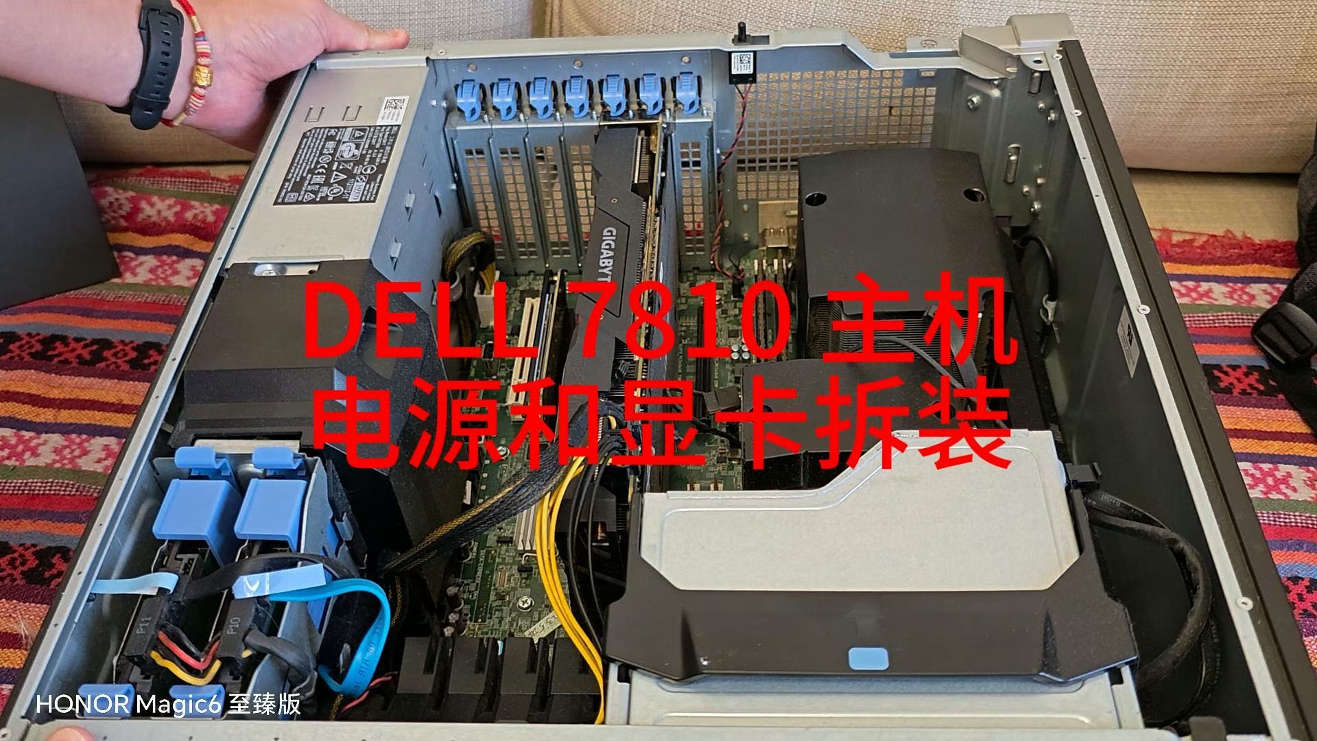DELL 7810主机 电源和显卡拆装