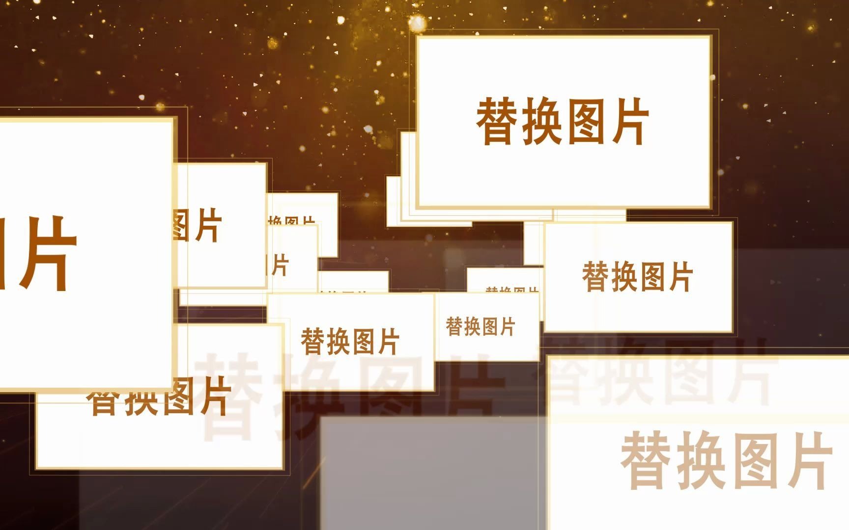 大气金色党政图片汇聚展示