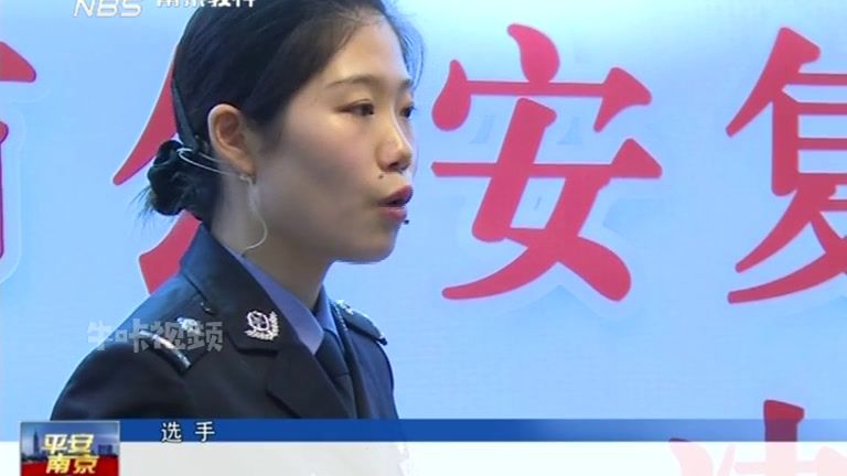 行政复议应诉大赛 提升民警执法能力