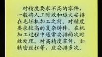 数控仿真软件 powermill数控编程基础教程 数控编程
