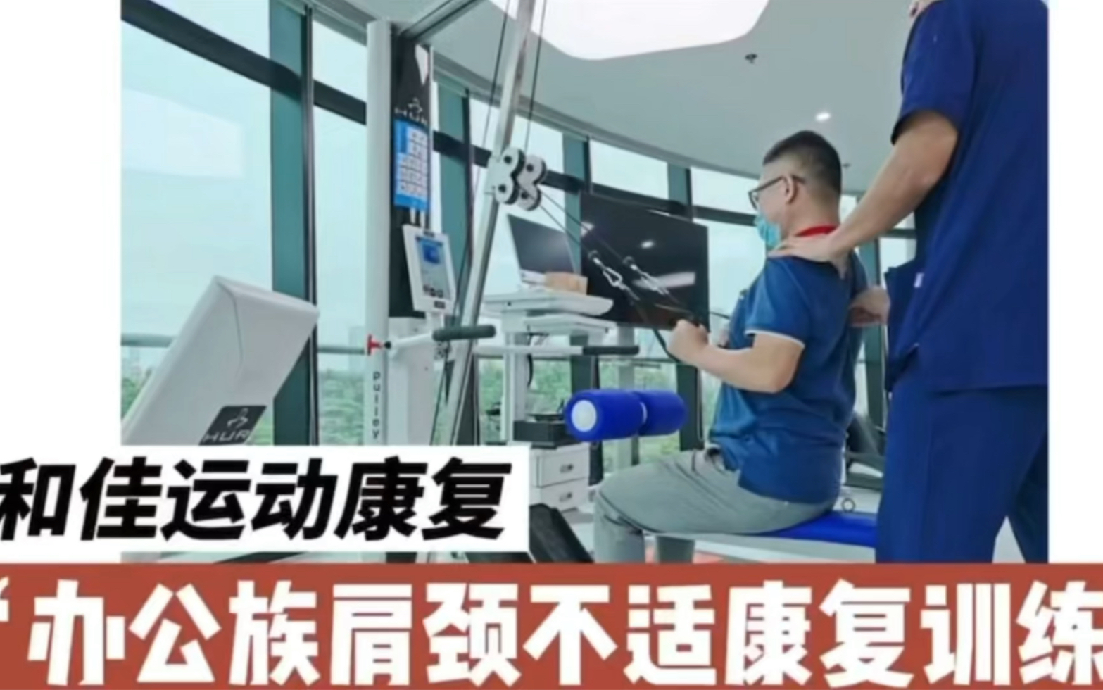 物理治疗是一门「推理」,根据假设评估、制定计划、再次评估迭代,已...