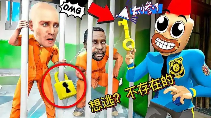 盖瑞模组:基地里出现了个叛徒,铁憨憨二人去调查结果反被抓去了
