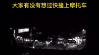 ...新手晚上开车上路教学视频,夜间转弯盲区,夜间开车注意事项,电动车...
