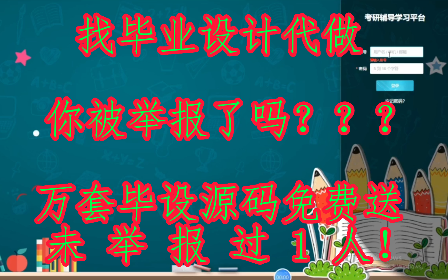 ...平台系统[计算机毕业设计/课程设计/期末作业/考研毕设代做]031024