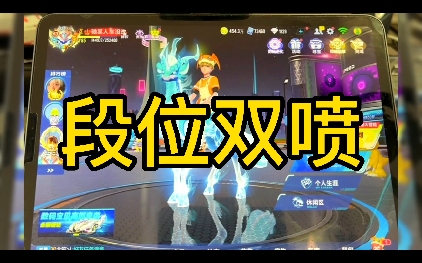 QQ飞车手游段位起步,段位双喷,段位指法详细教学。_QQ飞车