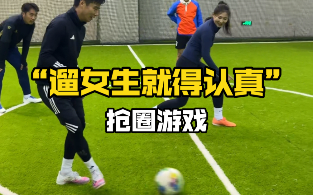 五个大男人,还遛不明白一姑娘.