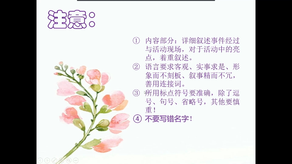 通讯稿