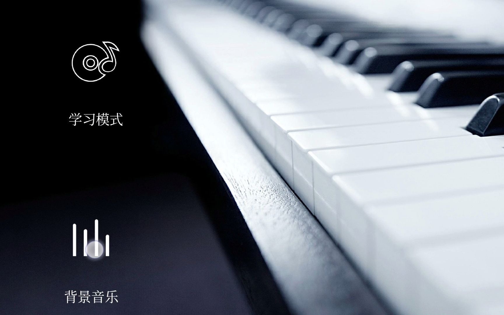 AppInventor钢琴游戏拓展版课设成果展示