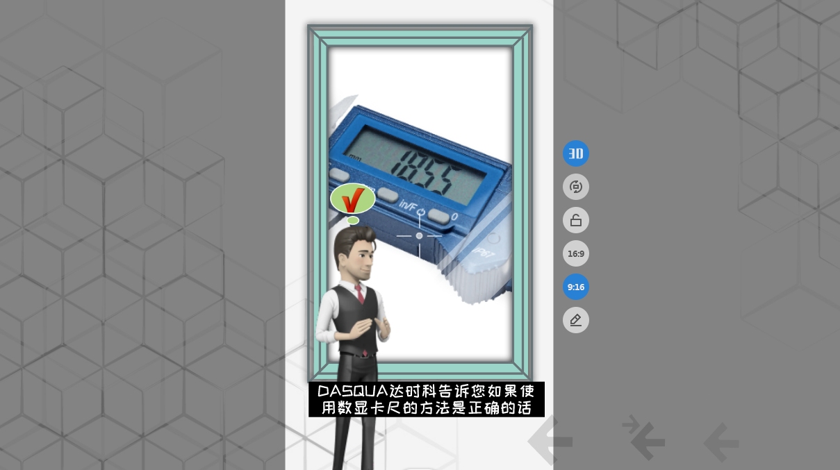 DASQUA达时科:数显卡尺常见故障的简单维修方法