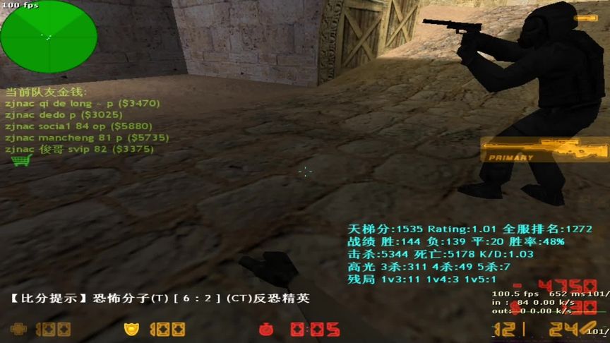 #CS16 #一起玩游戏 #1V5