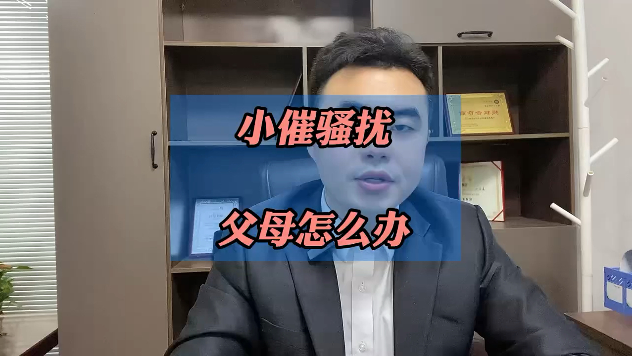 负债逾期,面对催收该如何面对