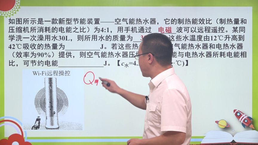 2019南京中考物理第19题:热学、电学综合分析计算