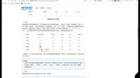 【在线spss】数据分析实战教学之模糊综合评价-SPSSAU实现