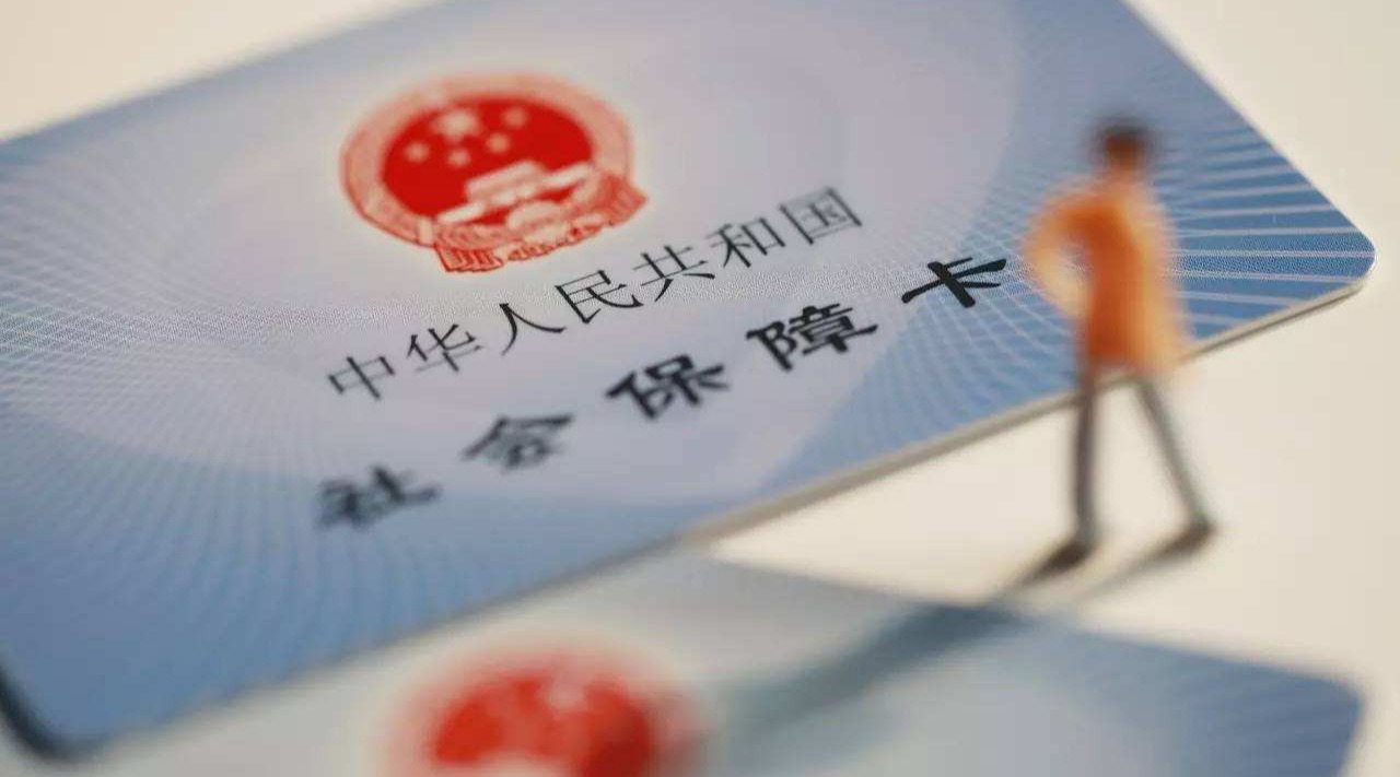 除了能看病,北京医保卡居然有这么多用处,你绝对想不到!