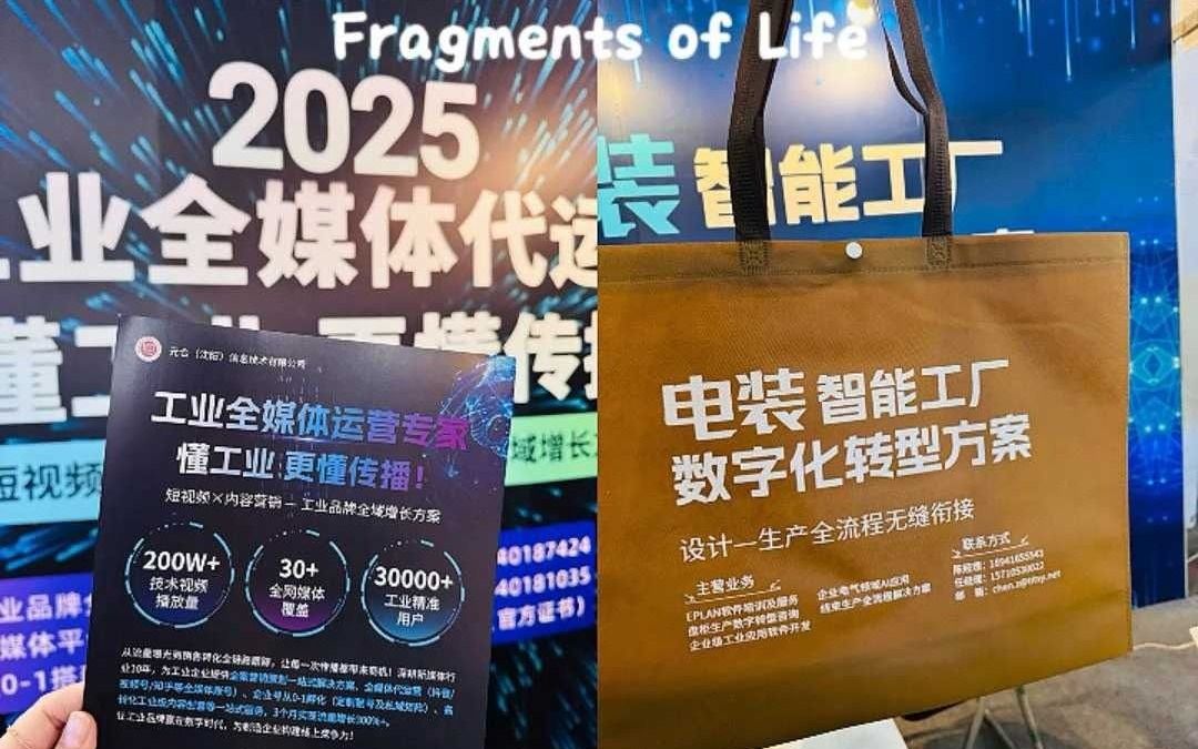诚邀参观长春国际会展A15展位,3月27盛宴开启
