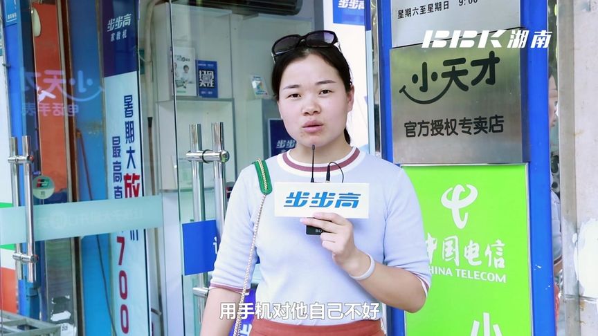90%的学生都要用APP学习?手机VS学习工具!