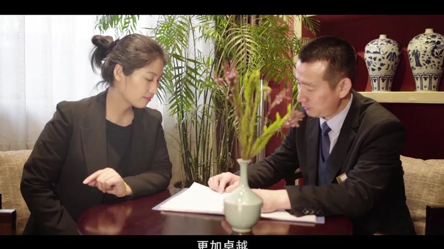 北京发条物业管理有限公司 宣传片