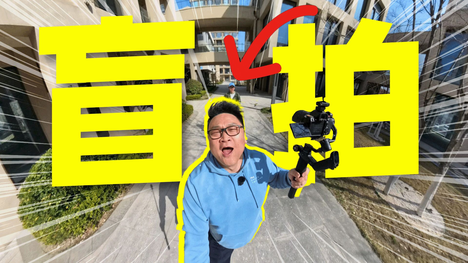 有手就行!AI追踪盲拍大片,飞宇蝎子mini3pro稳定器评测