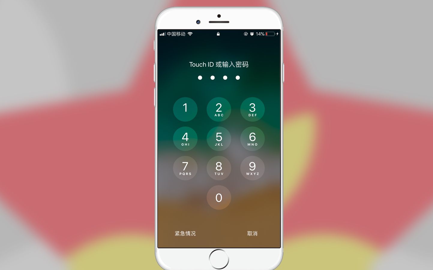 iPhone锁屏密码忘记怎么办?三招帮你解决