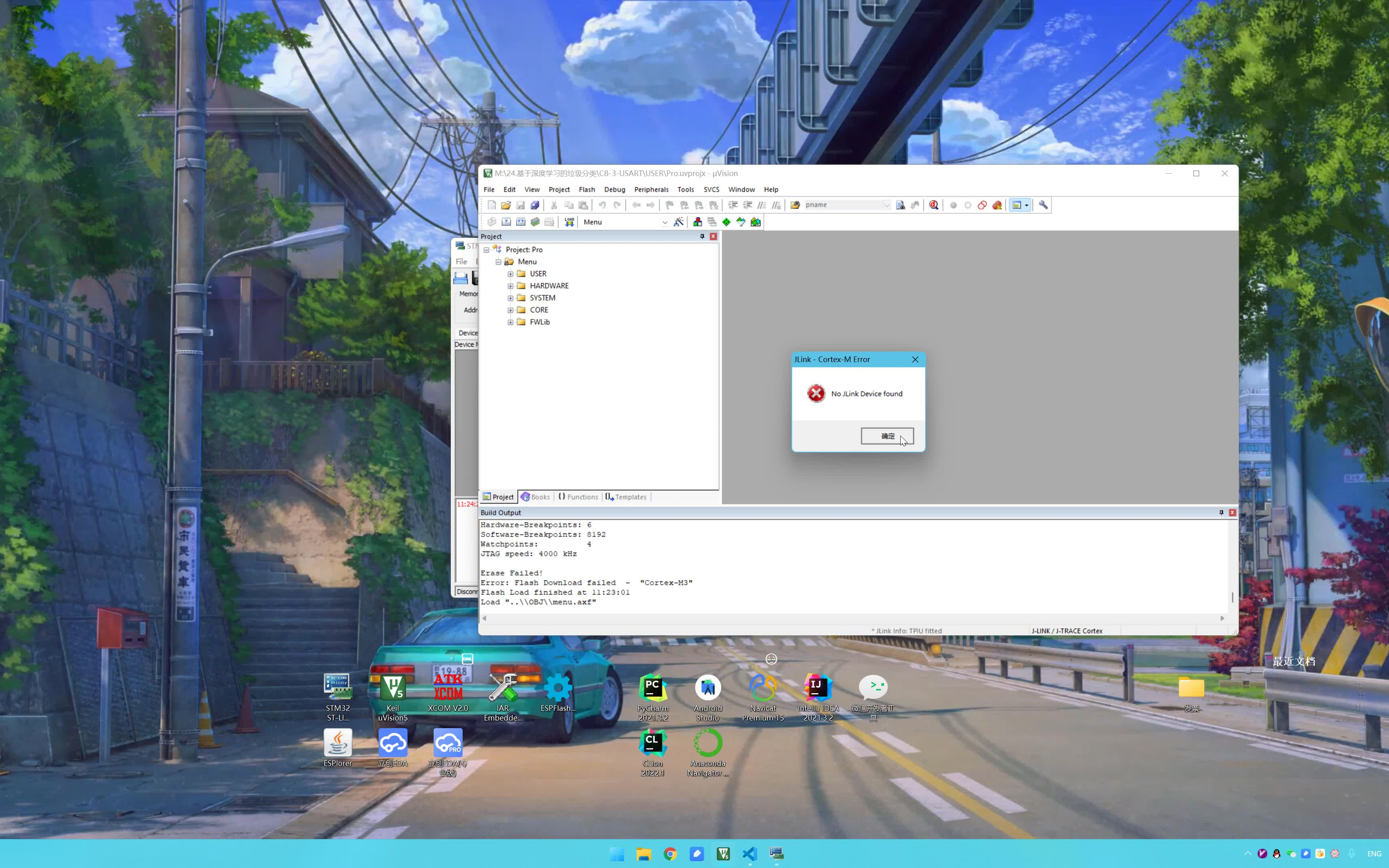 STM32芯片被锁住, 10秒解锁Flash