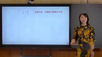 邯郸空中课堂五下---2.7异分母分数加减法