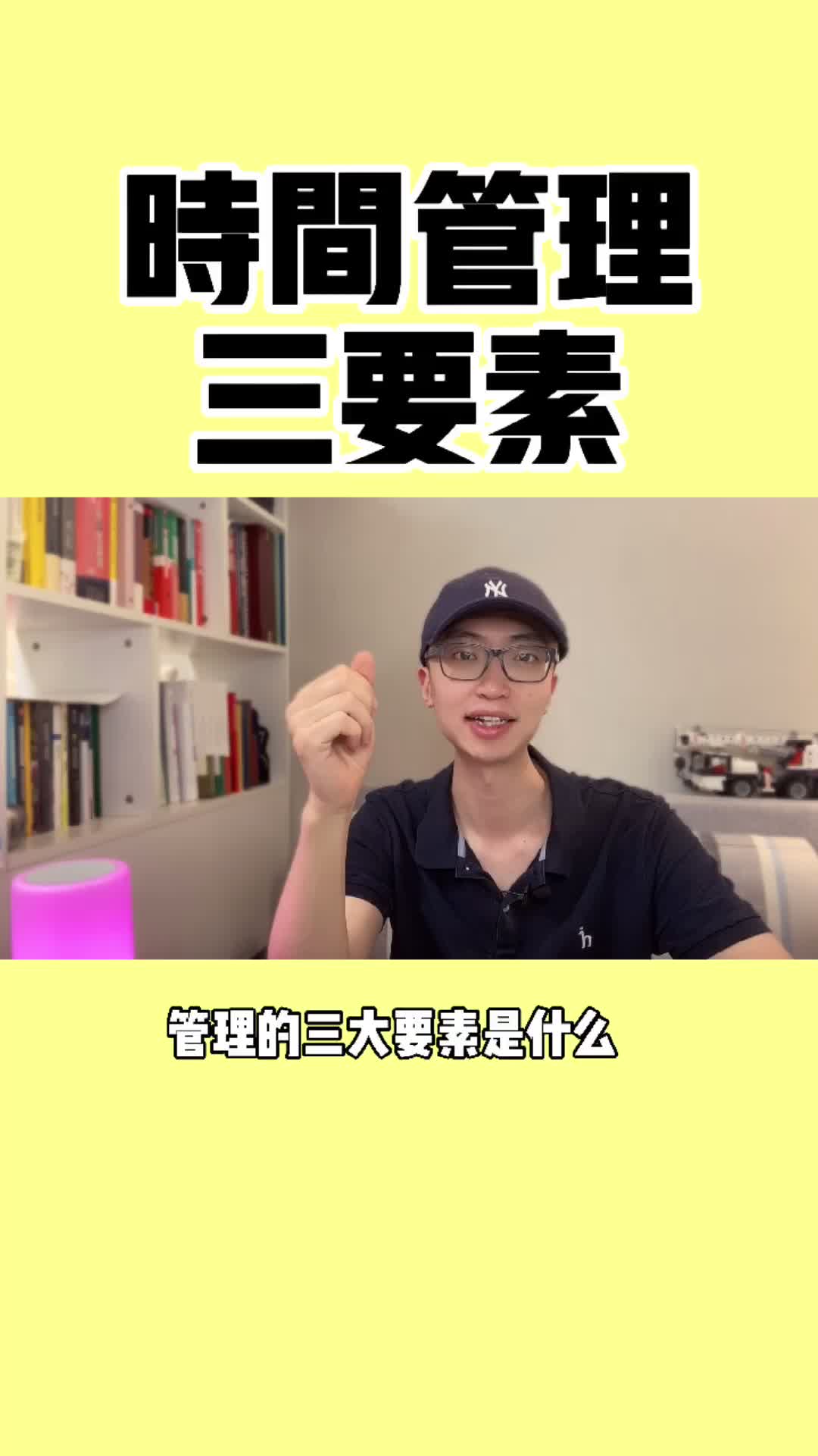 时间管理3要素:效能,效率和勤奋力管理