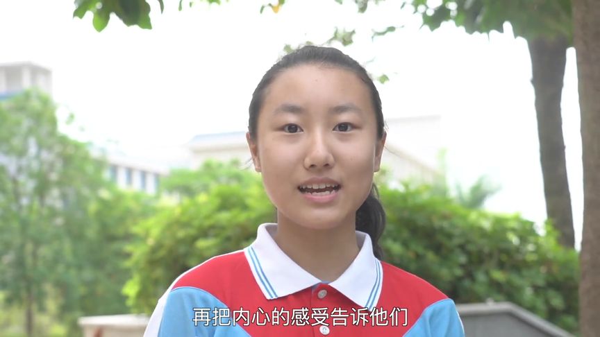 心理健康微视频《给学生和家长的建议》,助力孩子快乐成长