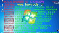 【MATLAB有偿编程】PSD功率谱密度曲线绘制 源码程序