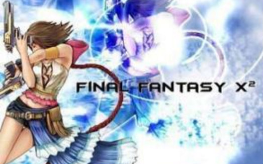 FFX-2HD隐藏完美结局