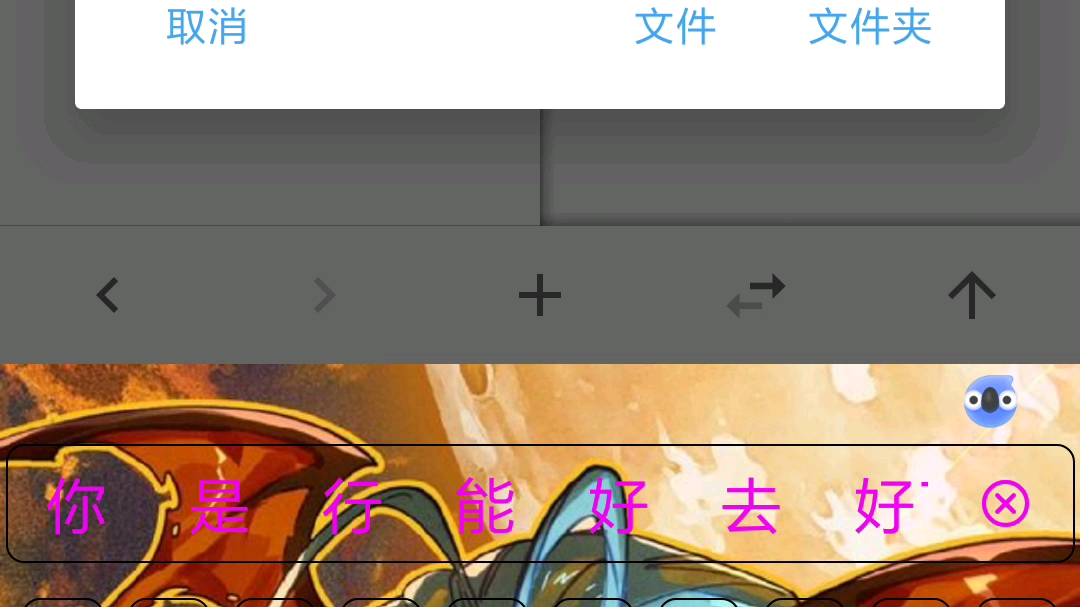 Lua加密教程 第一期