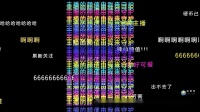 F248 AE模板 直播间滚动弹幕字幕文字模开场片头 视频制作